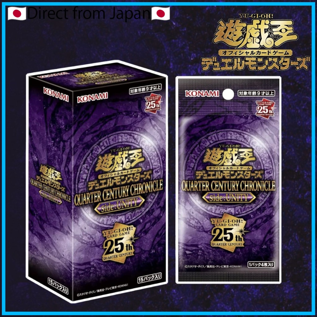 [Yu-Gi-Oh]-QUARTER CENTURY CHRONICLE side:UNITY/ 25th Anniversary Special Pack【Direct from Japan ...