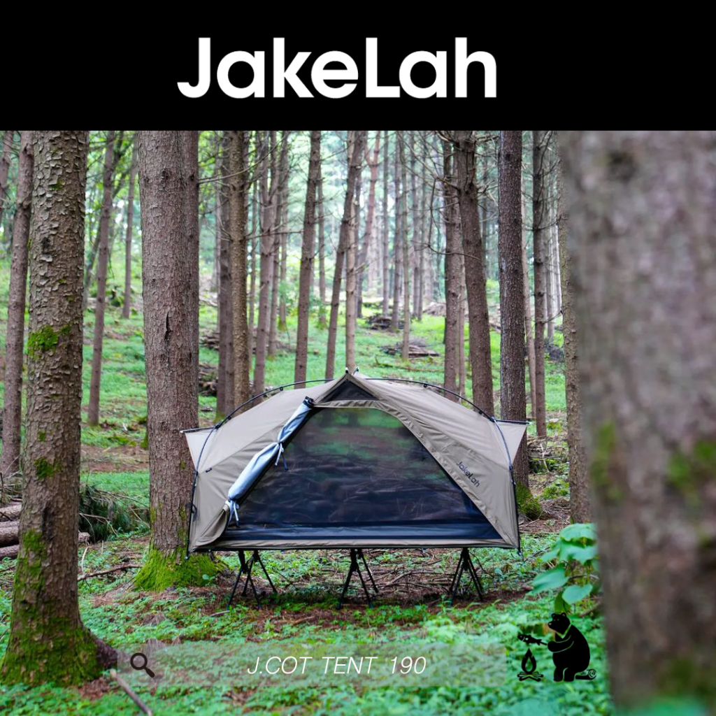 เต็นท์สนาม แคมป์ปิ้ง เดินป่า J.cot tent - JakeLah | Shopee Thailand