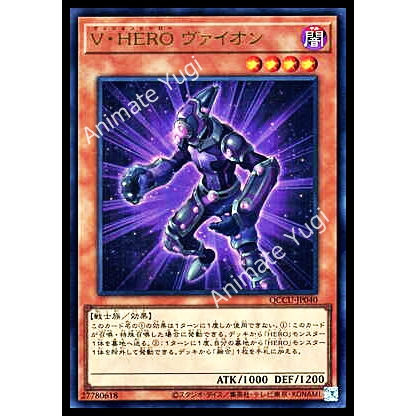 ชุดที 1[YUGIOH !] SR-UR Quarter Century Chronicle side:Unity [QCCU] การ์ดยูกิแยกใบ เลือกได้ Yu ...