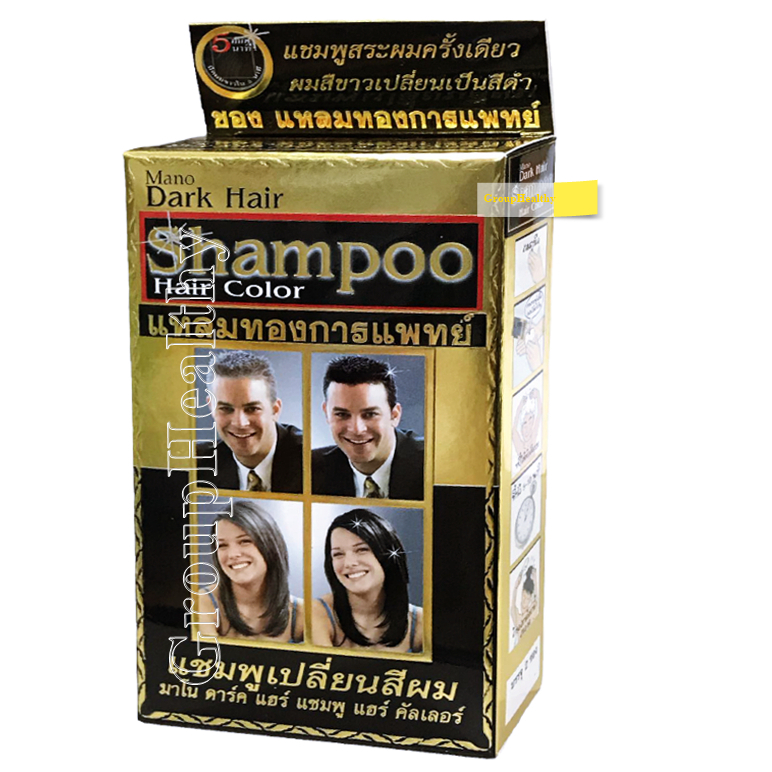Mano Dark Hair Shampoo Hair Color มาโน ดาร์ค แฮร์ แชมพูเปลี่ยนสีผมเป็น ...