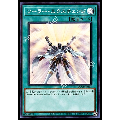 ชุดที 2[YUGIOH !] SR-UR Quarter Century Chronicle side:Unity [QCCU] การ์ดยูกิแยกใบ เลือกได้ Yu ...