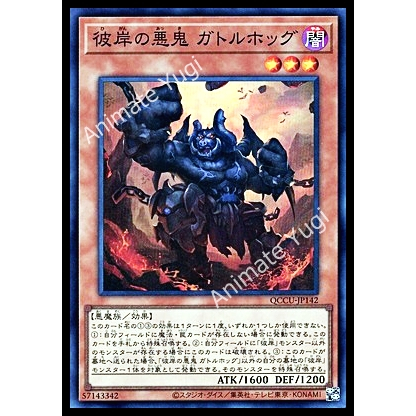 ชุดที 2[YUGIOH !] SR-UR Quarter Century Chronicle side:Unity [QCCU] การ์ดยูกิแยกใบ เลือกได้ Yu ...