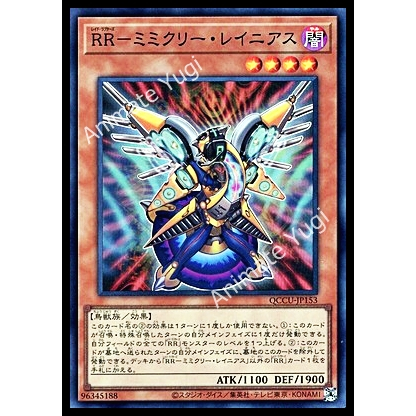 ชุดที 2[YUGIOH !] SR-UR Quarter Century Chronicle side:Unity [QCCU] การ์ดยูกิแยกใบ เลือกได้ Yu ...