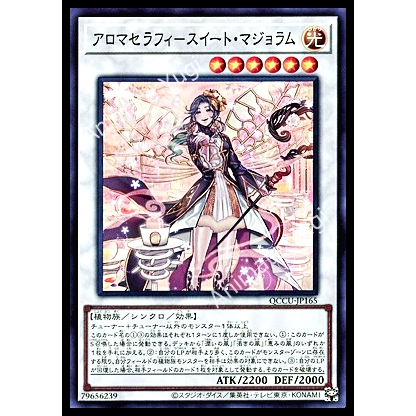 ชุดที 2[YUGIOH !] SR-UR Quarter Century Chronicle side:Unity [QCCU] การ์ดยูกิแยกใบ เลือกได้ Yu ...