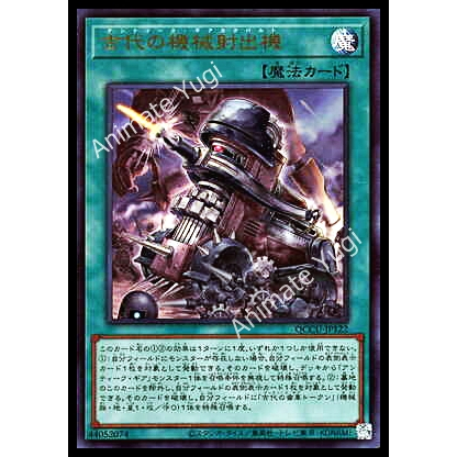 ชุดที 2[YUGIOH !] SR-UR Quarter Century Chronicle side:Unity [QCCU] การ์ดยูกิแยกใบ เลือกได้ Yu ...