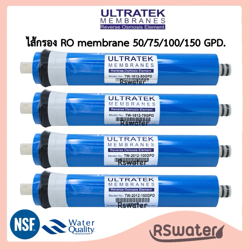 Ultratek ไส้กรองน้ำเมมเบรน อาร์โอ 50 / 75 /100 / 150 แกลลอนต่อวัน RO membrane 50 / 75 / 100 ...