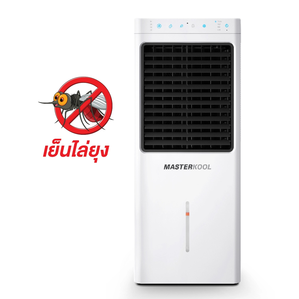พัดลมไอเย็น MASTERKOOL รุ่น MIK-28EX ประกัน 1 ปี (สินค้า 1 ชิ้นต่อ 1 คำสั่ง) | Shopee Thailand