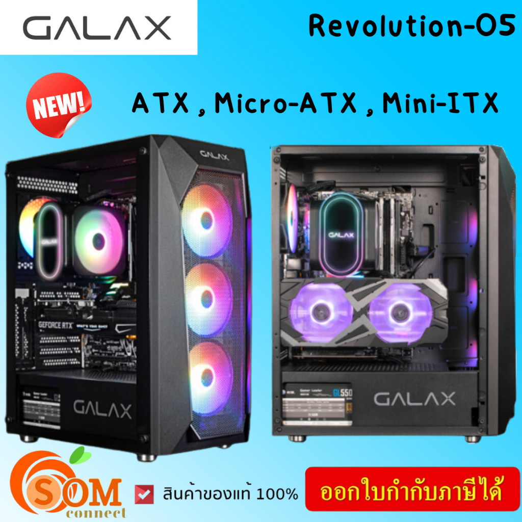 CASE (เคสเกมมิ่ง)GALAX REVOLUTION-05 (BLACK) ATX , Micro-ATX , Mini-ITX ...
