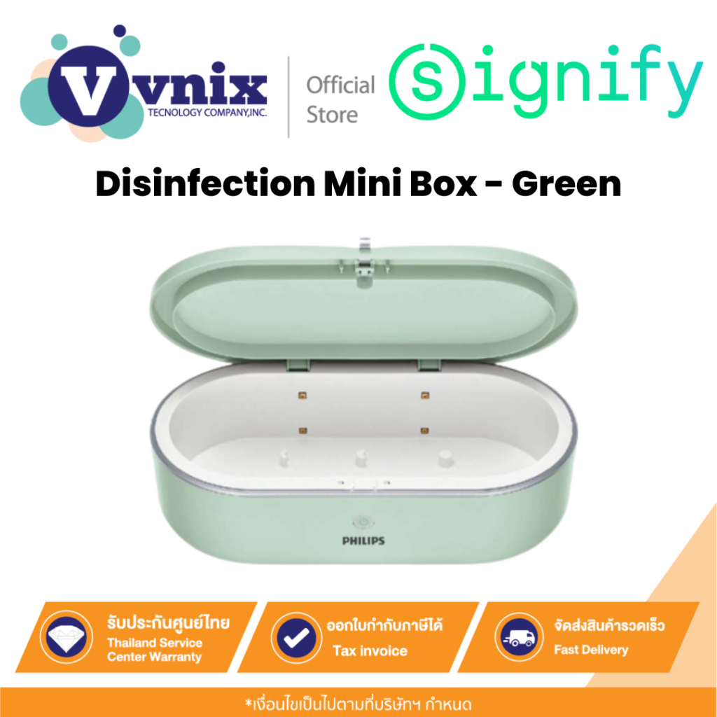Philips Signify UV-C Disinfection Mini Box - Green กล่องยับยั้งเชื้อโรค แสงUVC ขนาดพกพา สีเขียว ...