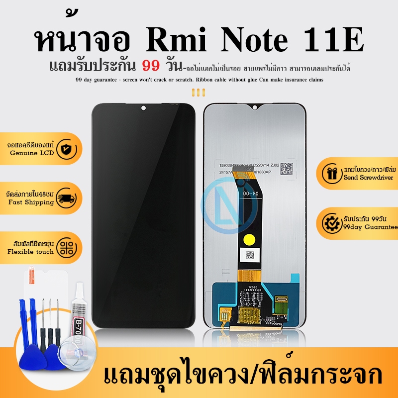 หน้าจอ Lcd Redmi Note 11E จอชุด จอพร้อมทัชสกรีน จอ+ทัช Lcd Display ...