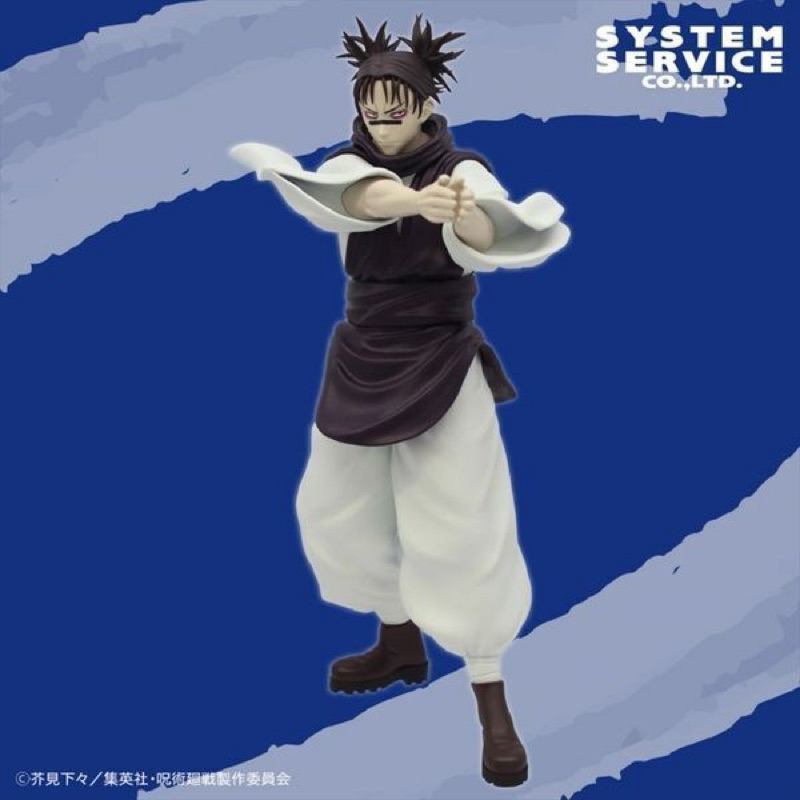 [พร้อมส่ง] Choso System Service (JIAI) Figure ฟิกเกอร์ โชโซ Jujutsu ...