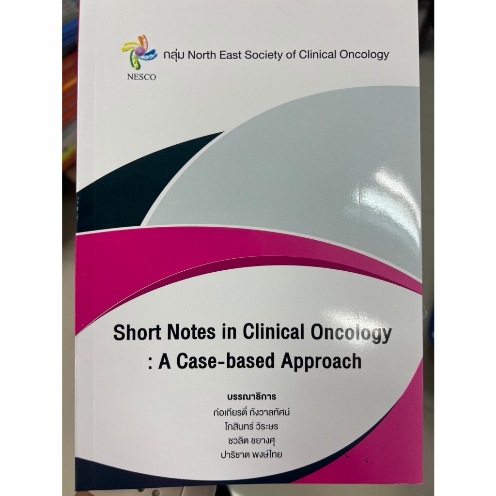 9786164388635 SHORT NOTES IN CLINICAL ONCOLOGY: A CASE-BASED APPROACH ...