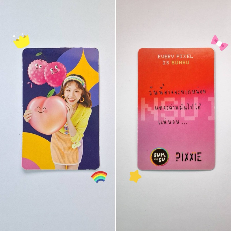 การ์ดซันซุวงพิกซี่ (sunsu x pixxie) | Shopee Thailand