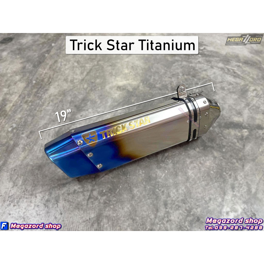 ปลายท่อ Trick Star Titanium Japan แท้มือสอง | Shopee Thailand