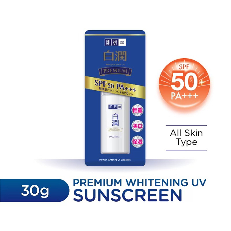 HADA LABO HADA PREM WHITE UV SUNSCREEN 30G | Shopee Thailand
