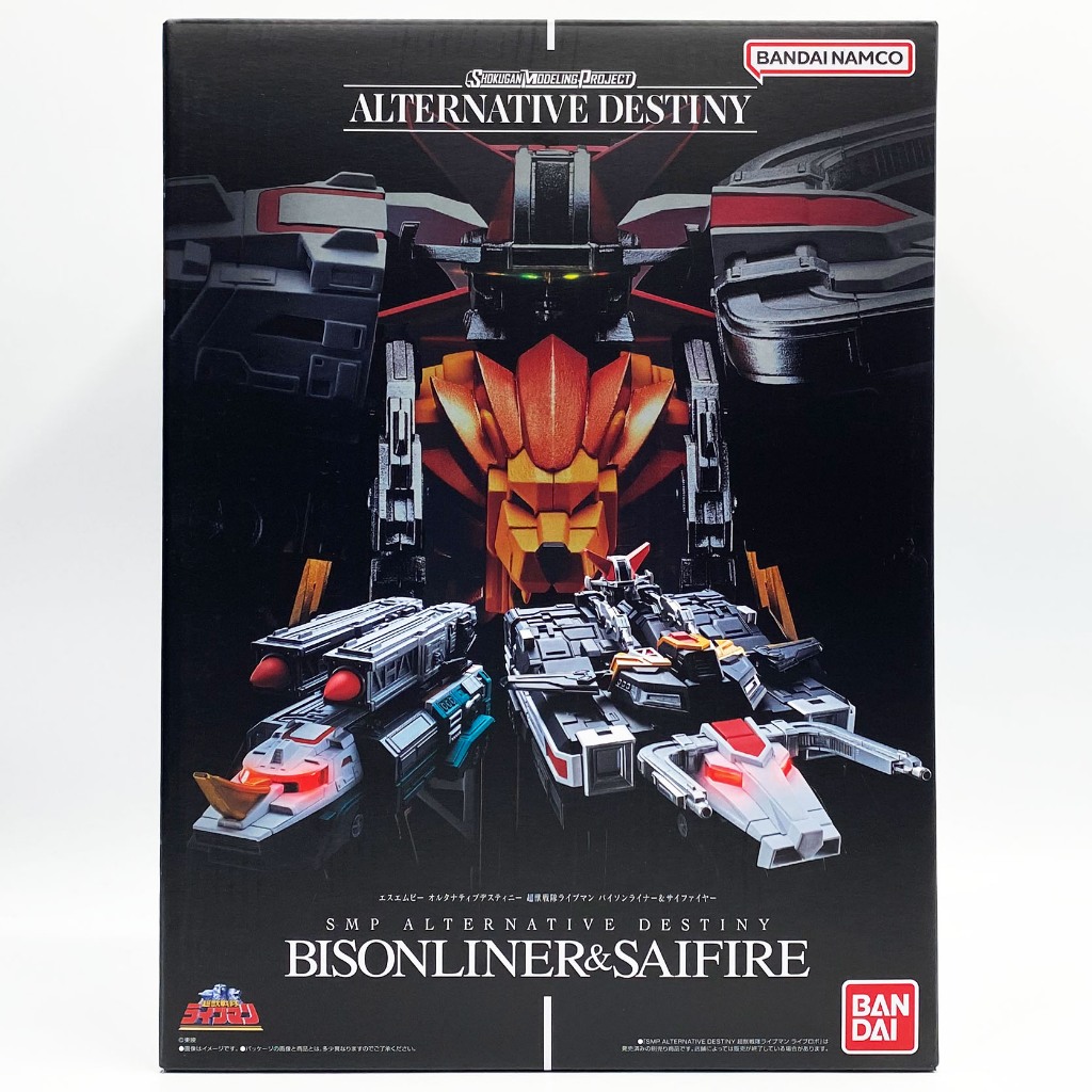 Bandai Candy Toy SMP Alternative Destiny Choujyu Sentai Liveman Bison ...