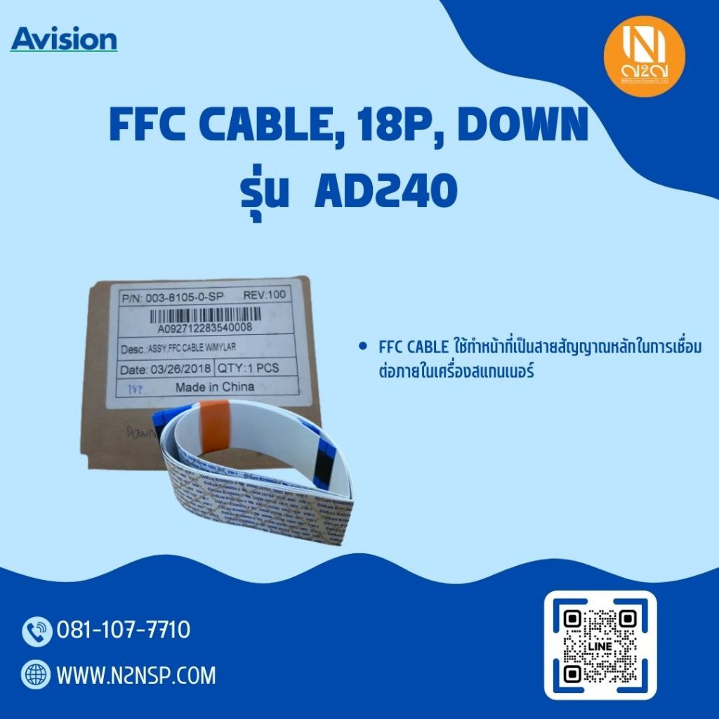 FFC CABLE,18P,Down สายสัญญาณหลักในการเชื่อมต่อภายในเครื่องสแกนเนอร์ ขนาด 18pin สำหรับเครื่อง ...