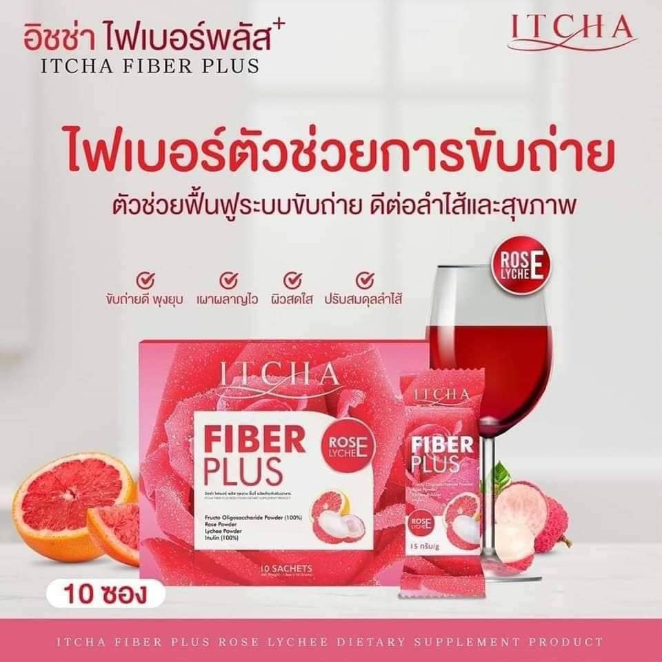ITCHA Fiber Plus อิชช่า ไฟเบอร์ พลัส กุหลาบ ลิ้นจี่ | Shopee Thailand
