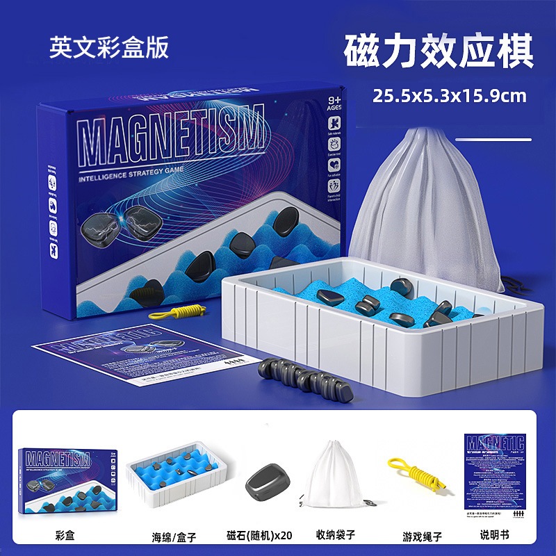 ProudNada Toys ของเล่นเด็ก หมากรุกแม่เหล็ก MAGNETISM INTELLIGENCE ...