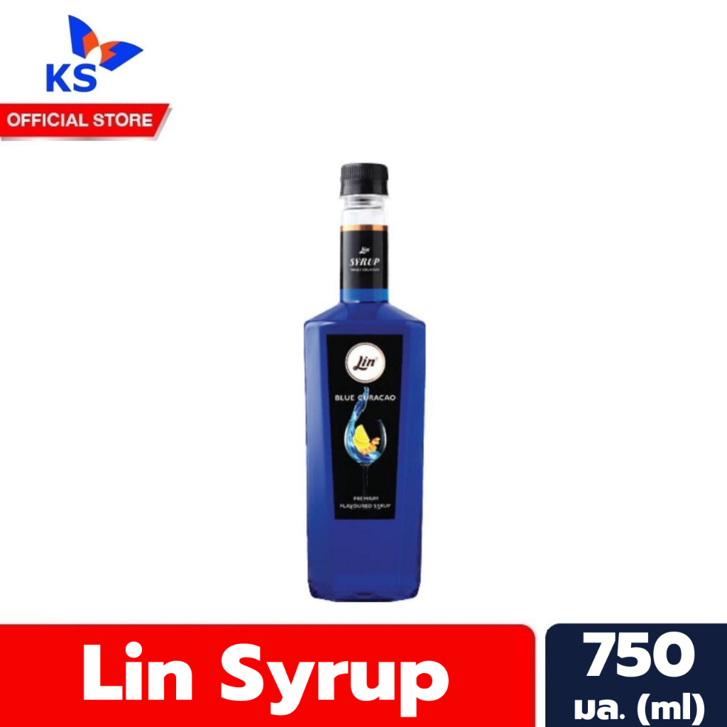 Lin Syrup Blue Curacao ลิน ไซรัป 750 มล. บลูคูราโซ่ (0583) | Shopee ...