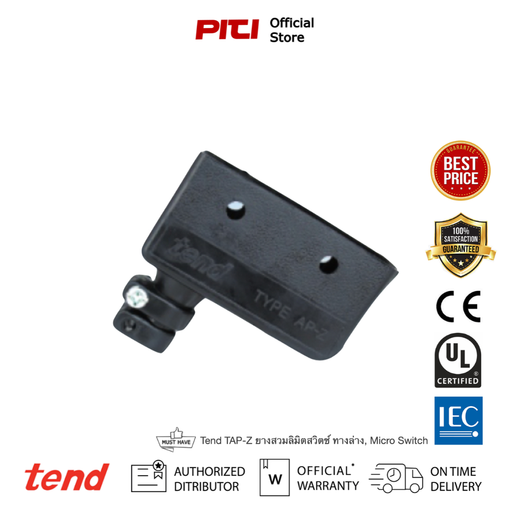 Tend TAP-Z ยางสวมลิมิตสวิตช์ ทางล่าง, Micro Switch | Shopee Thailand