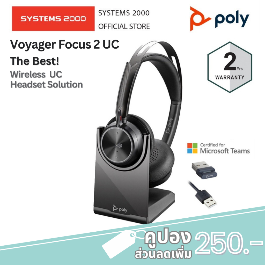 POLY, VOYAGER FOCUS 2 UC,VFOCUS2-M C USB-A,CHARGE STAND,WW | Shopee ...