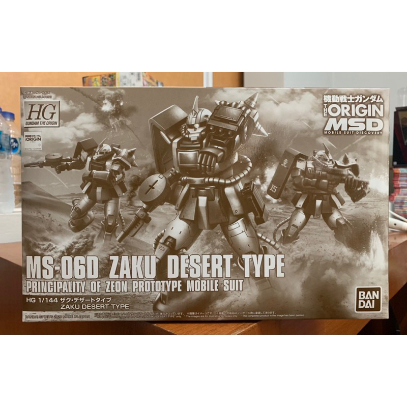 p-bandai 1/144 HG ZAKU DESERT TYPE มือหนึ่ง GUNDAM THE ORIGIN MSD ...