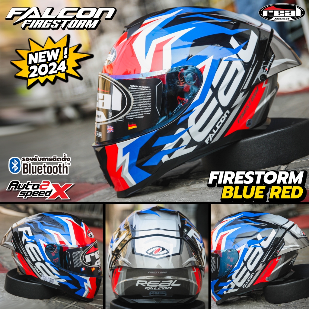 หมวกกันน็อค REAL FALCON ROBOTECH, FIRESTORM, BURIRAM ลายใหม่ล่าสุด 2024 ...