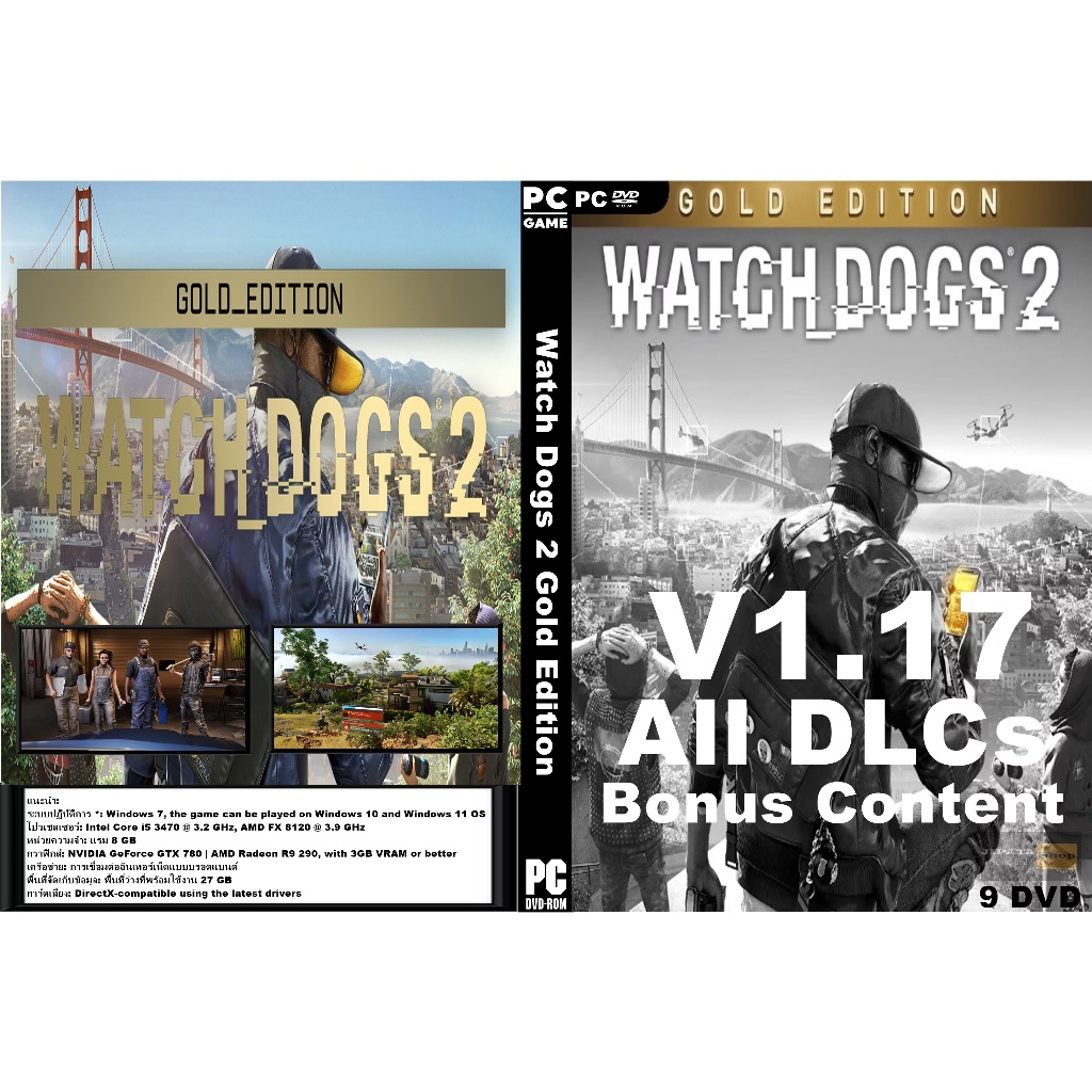 แผ่นเกมส์ PC Watch Dogs 2 Gold Edition (9DVD) | Shopee Thailand