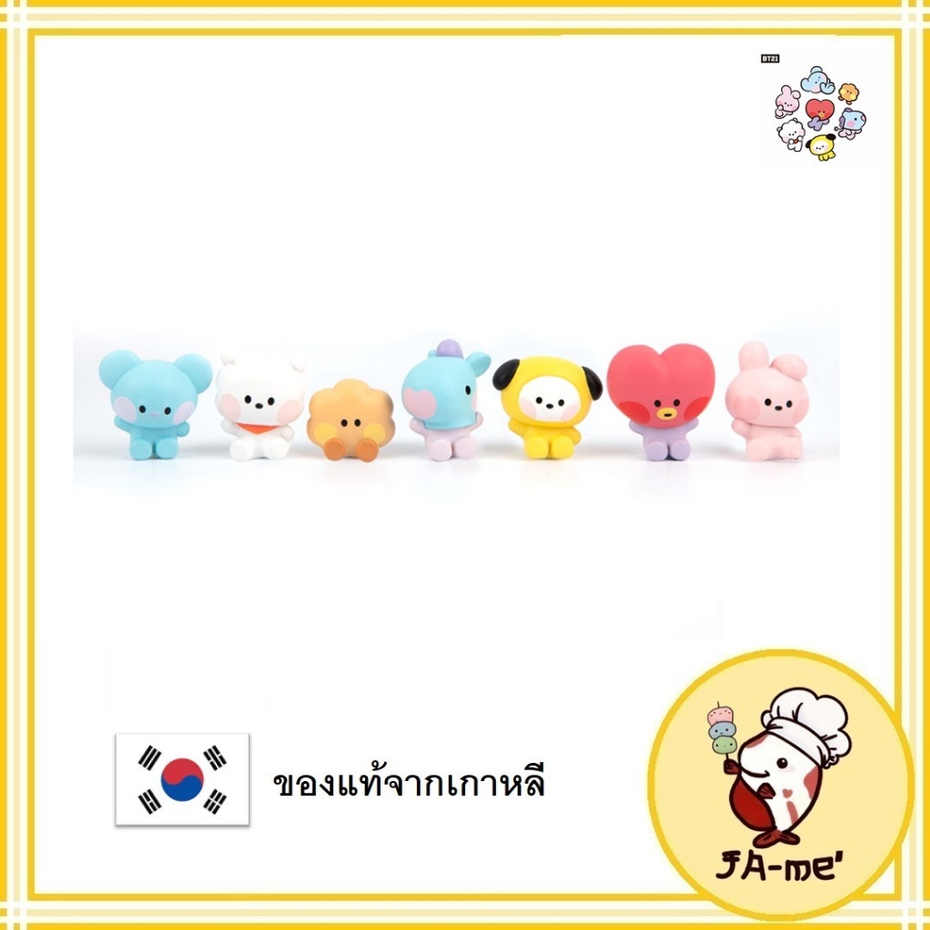 BT21 minini Monitor Figure | Shopee Thailand