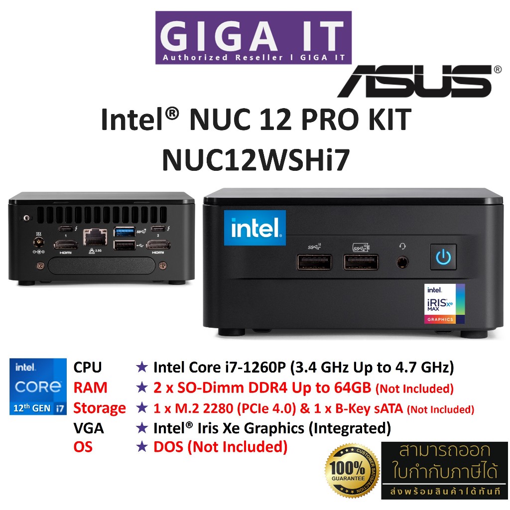 INTEL NUC 12 Pro Kit Mini PC NUC12WSHi7 (Barebone, Intel i7-1260P, No RAM, No HDD, No OS) ประกัน ...
