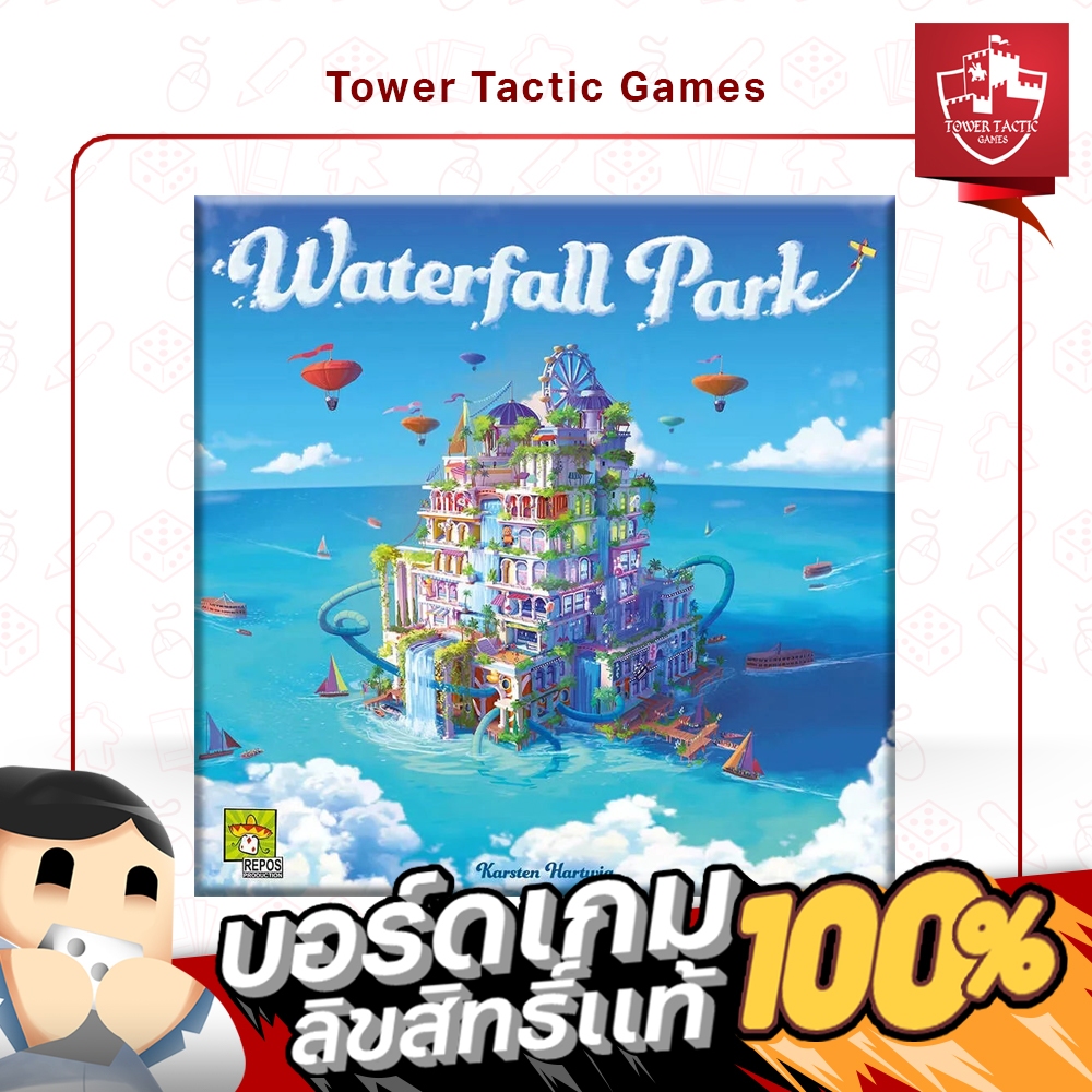 WATERFALL PARK EN - Board Game บอร์ดเกม - Tower Tactic Games ทาวเวอร์ ...