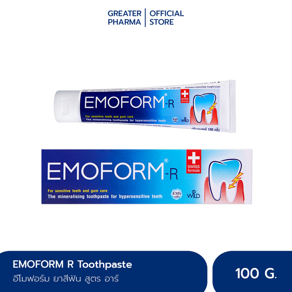 อีโมฟอร์ม ยาสีฟันลดเสียวฟัน สูตรอาร์ รสมิ้นท์ 100 กรัม Emoform ...