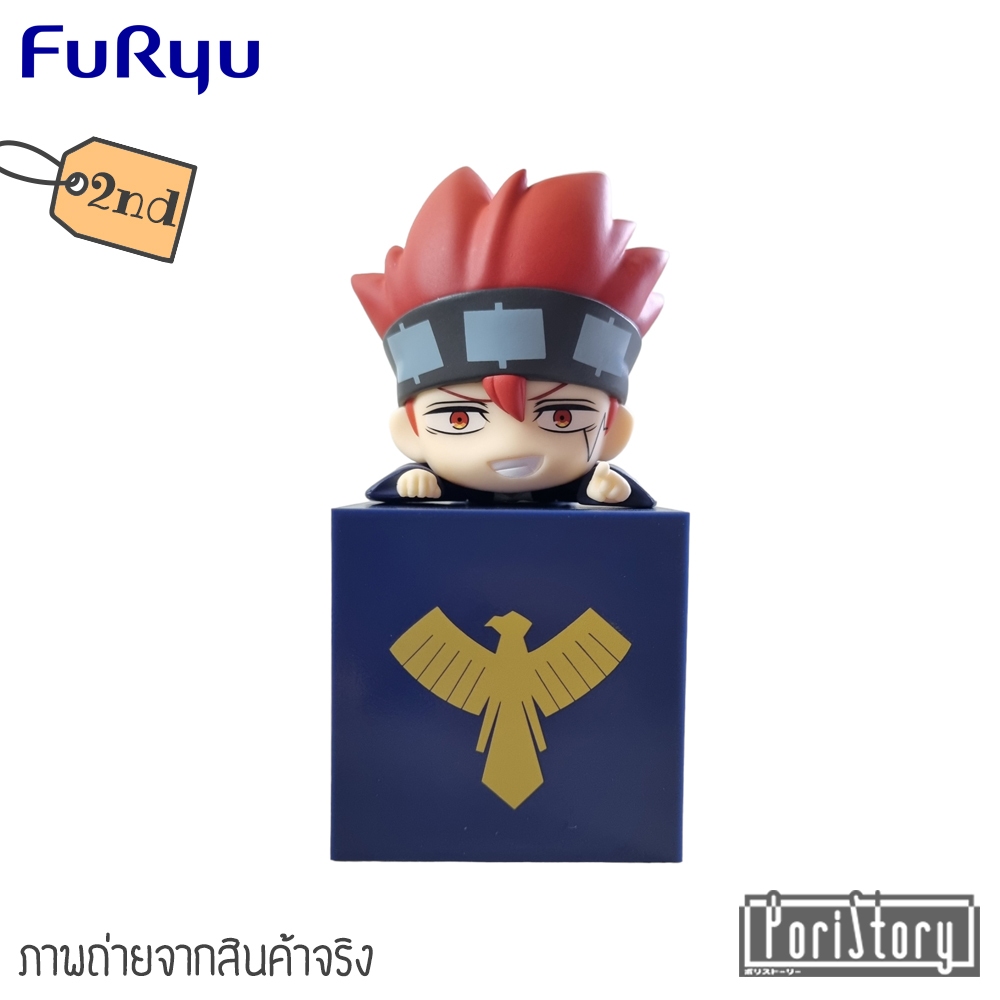 [มือ2] MASHLE Dott Barrett Hikkake Figure สูง 10 cm (Furyu) [SKU ...