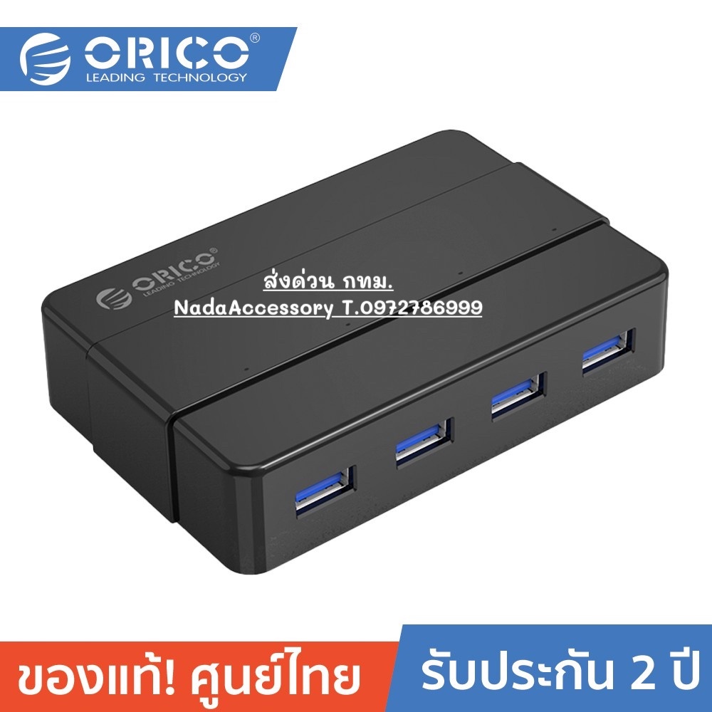 ORICO H4928-U3 4 ports USB3.0 HUB Black 12V 2A Power โอริโก้ฮับ 4 พอร์ต ...
