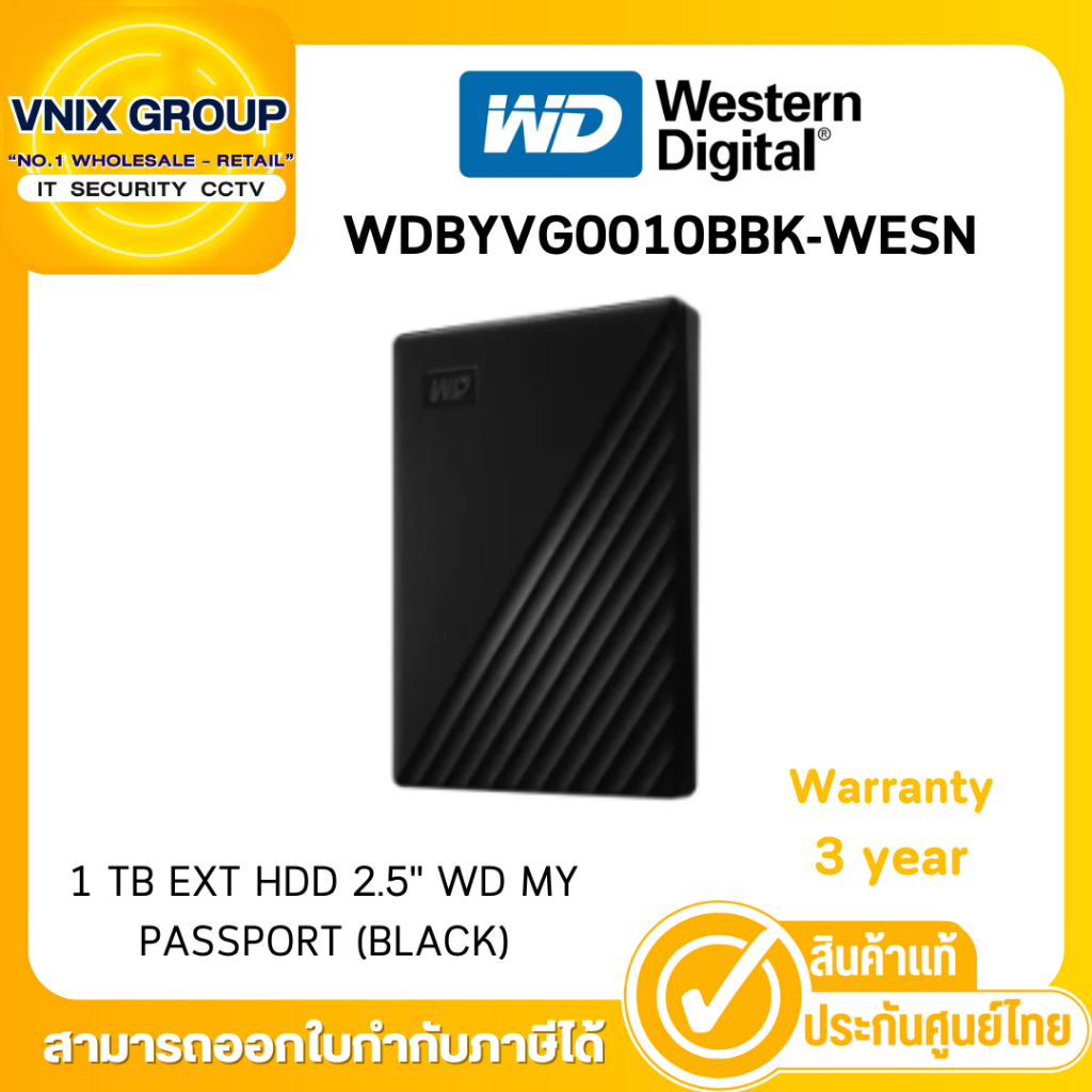 WD WDBYVG0010BBK-WESN 1 TB EXT HDD 2.5'' WD MY PASSPORT (BLACK ...