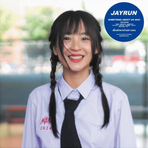 แผ่นเสียง LP 7" Jayrun : Something About Us แผ่นซีล ใหม่ | Shopee Thailand