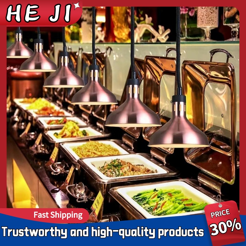 KTCH สแตนเลส อุ่นอาหาร โคมไฟ ห้องรับประทานอาหาร heat lamp อาหาร ฮิตเตอร ...