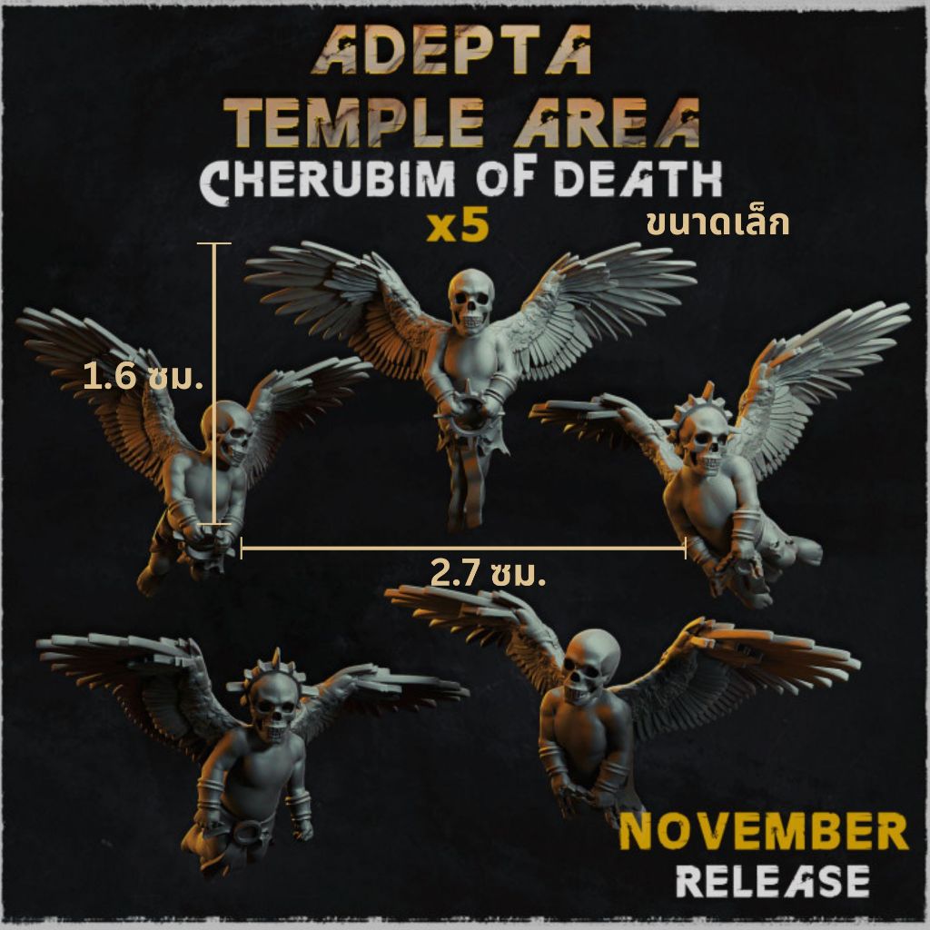 Basing bits theme ของตกแต่งฐานโมเดล Wargame base, warhammer, bolt ...