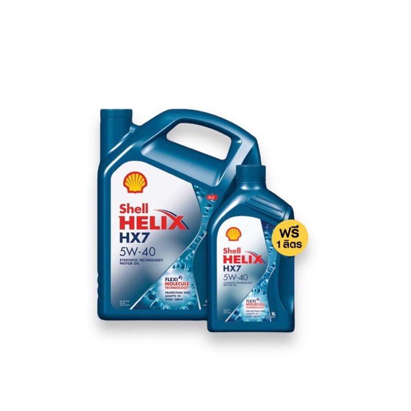 น้ำมันเครื่องShell HELIX HX7 synthetic 5w-40.(4+1L) | Shopee Thailand