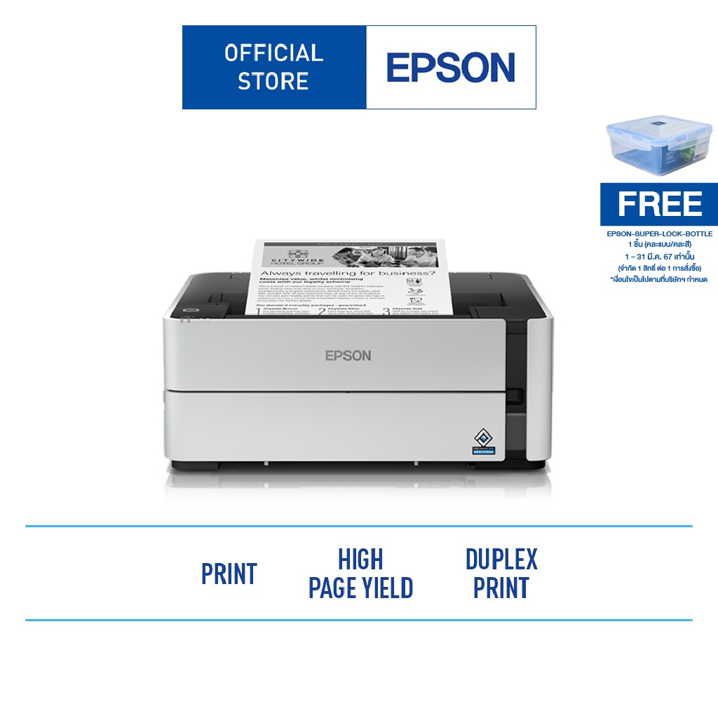 Epson EcoTank Monochrome M1140 Ink Tank Printer | Shopee Thailand