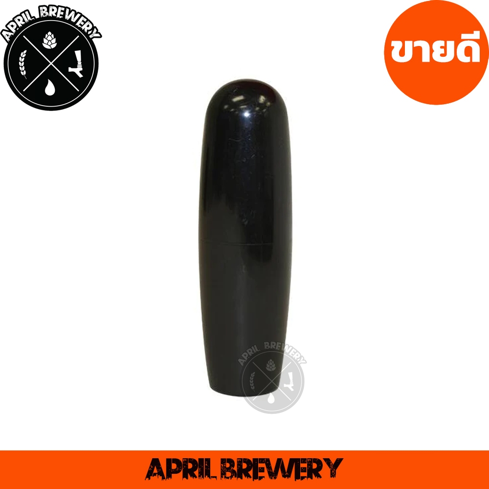 Beer Tap Handle / Beer Faucet Handles / Draft Tap Handle ด้ามจับ ก๊อก ...