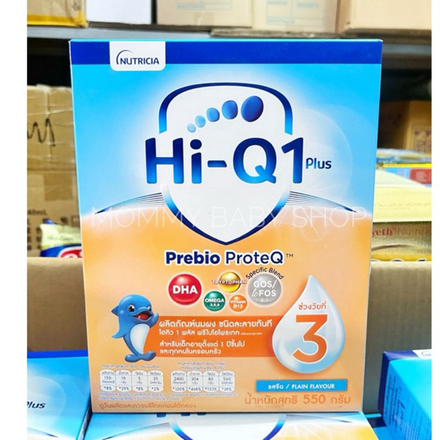 Hi-Q1 Plus พรีไบโอติก 1 พลัส สูตร 3 รสจืด ขนาด 550 กรัม | Shopee Thailand