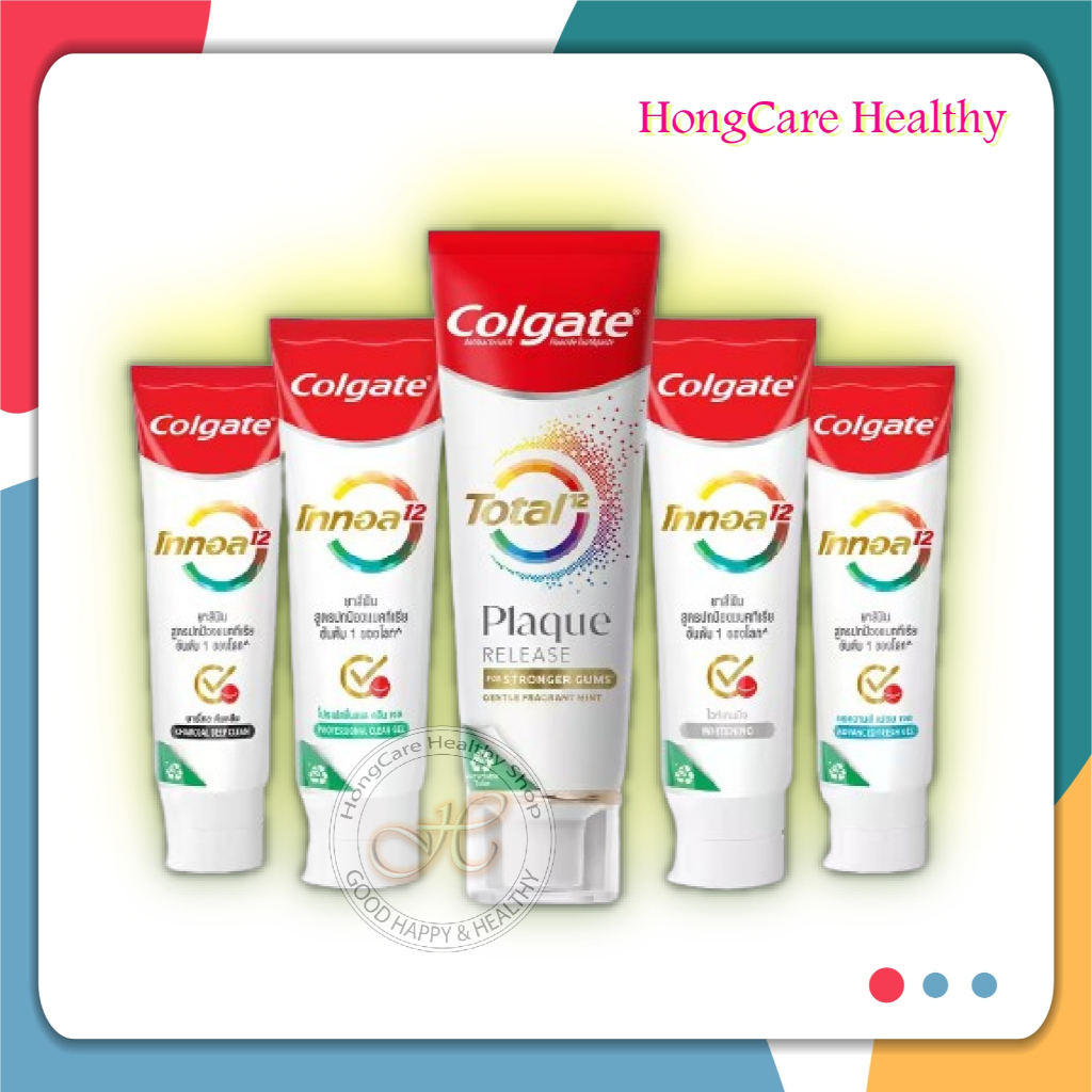 ยาสีฟัน Colgate Total 150g แพ็คคู่ [ 6 สูตร : Whitening , Charcoal ...