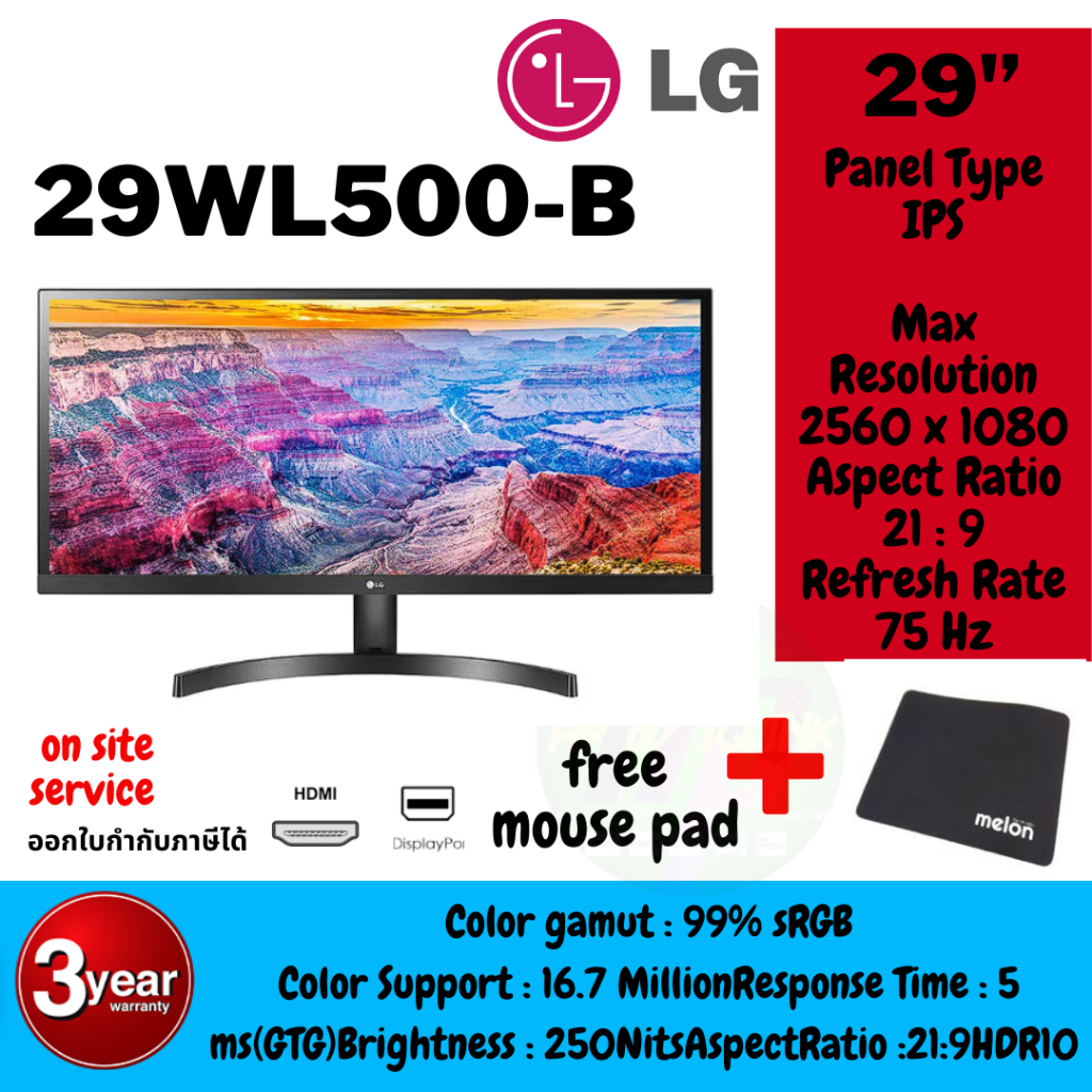 ⚡️ส่งด่วน .MONITOR(จอมอนิเตอร์) LG 29WL500-B, 29", HDMI, WFHD, IPS ...