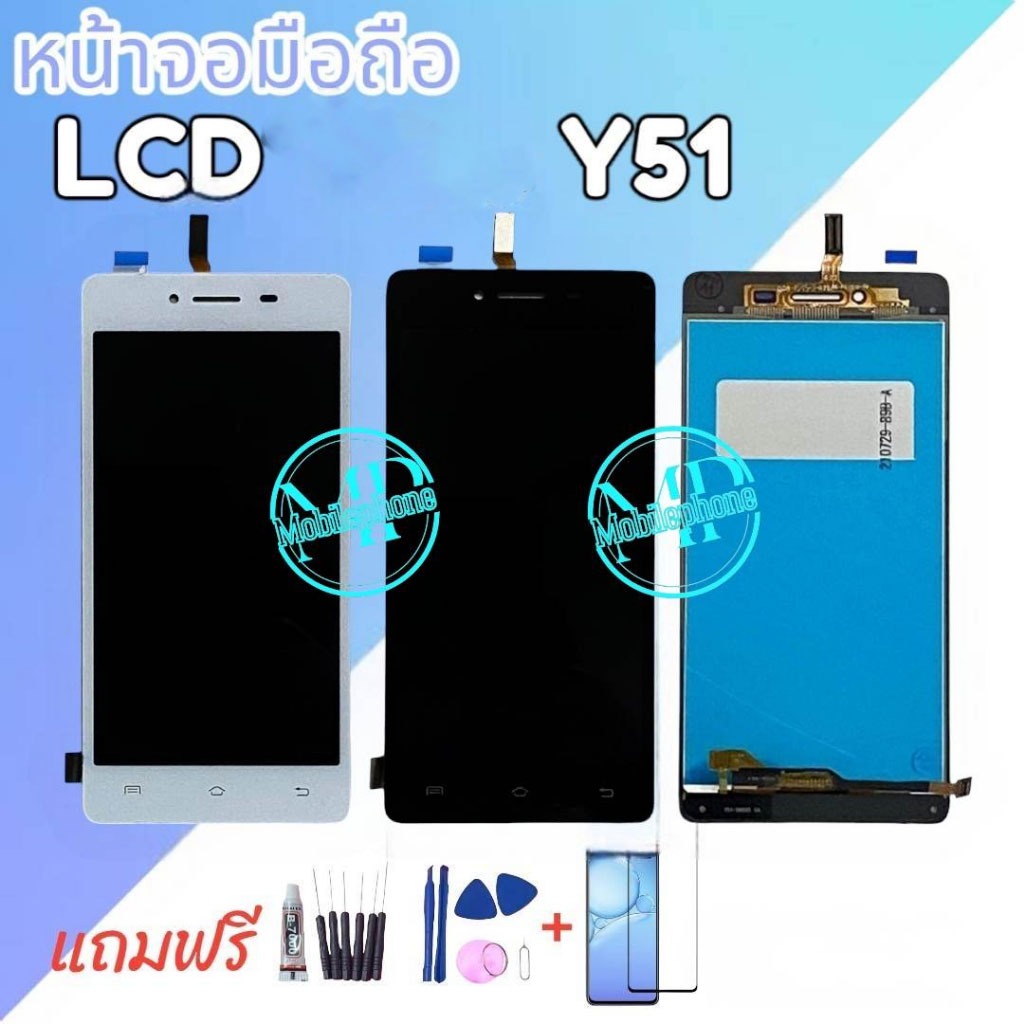 หน้าจอ Y51 LCD Y51 *งานแท้ หน้าจอ+ทัชสกรีน หน้าจอโทรศัพท์ แถมฟิล์มกระจก ...