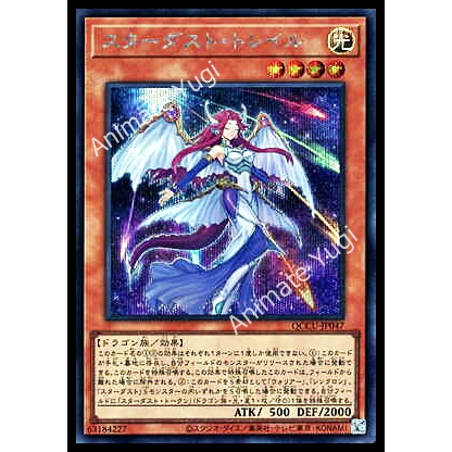 ชุดที 1[YUGIOH !] SCR Quarter Century Chronicle side:Unity [QCCU] การ์ดยูกิแยกใบ เลือกได้ Yu-Gi ...