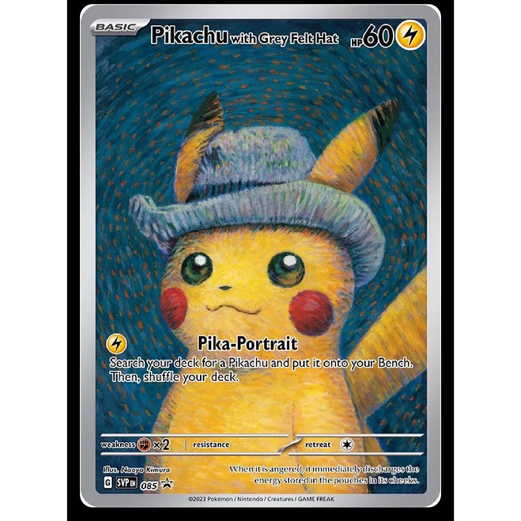PIKACHU VAN GOGH PROMO SEALED ของใหม่ในซีลพร้อมส่ง | Shopee Thailand