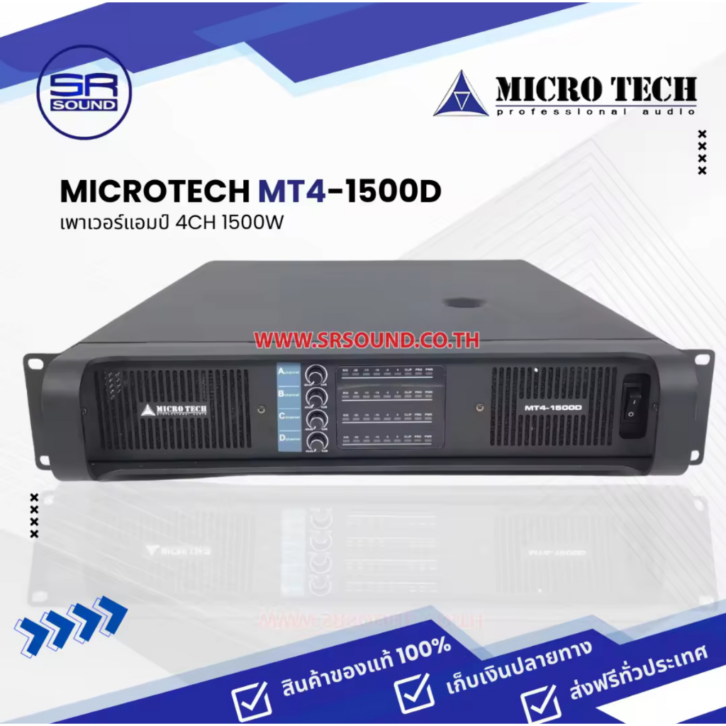 ฟรีค่าส่ง MICROTECH MT4-1500D เพาเวอร์แอมป์ เครื่องขยายเสียง แอมป์ 4CH 1500W/CH Class D ...