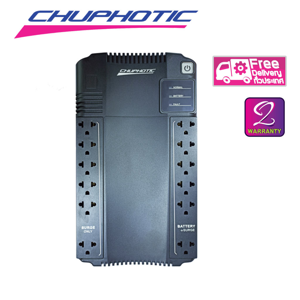 เครื่องสำรองไฟ CHUPHOTIC PLUTO OA PT1000 HOE | Shopee Thailand